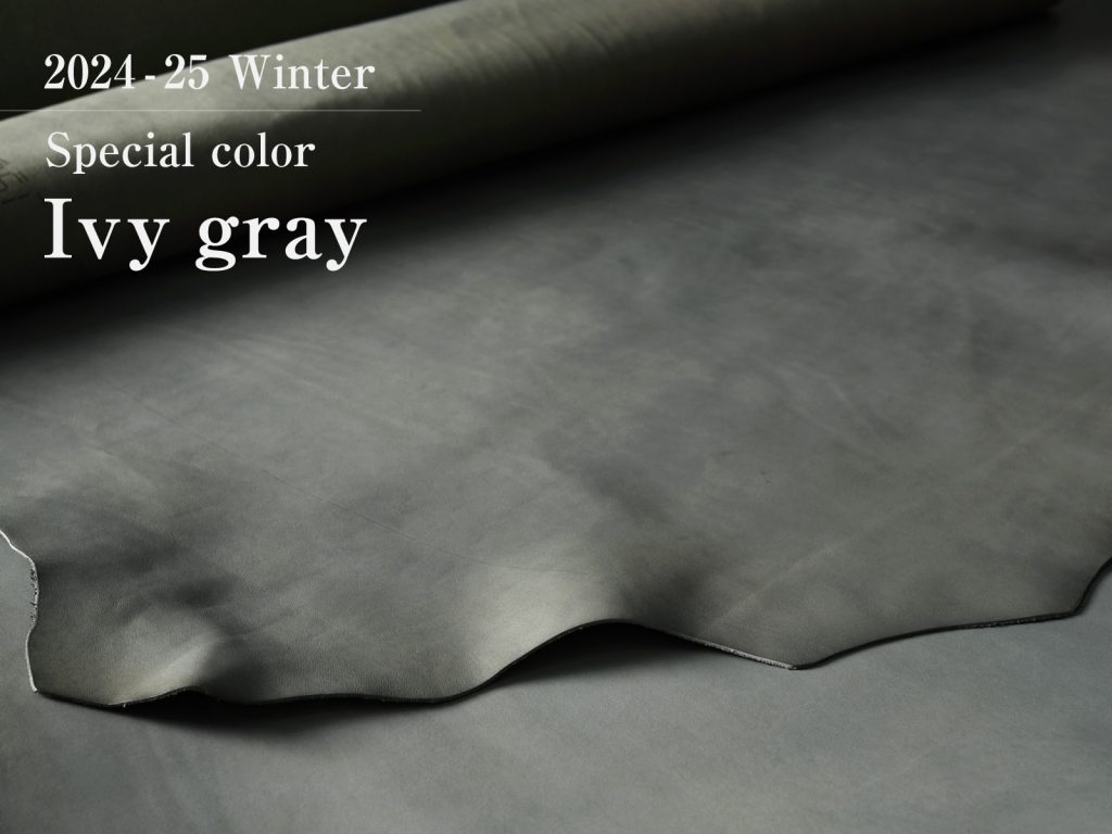 限定色のアイビーグレイ革で作る、HERZ冬の企画2024-25｜革鞄・革小物のHERZ公式通販